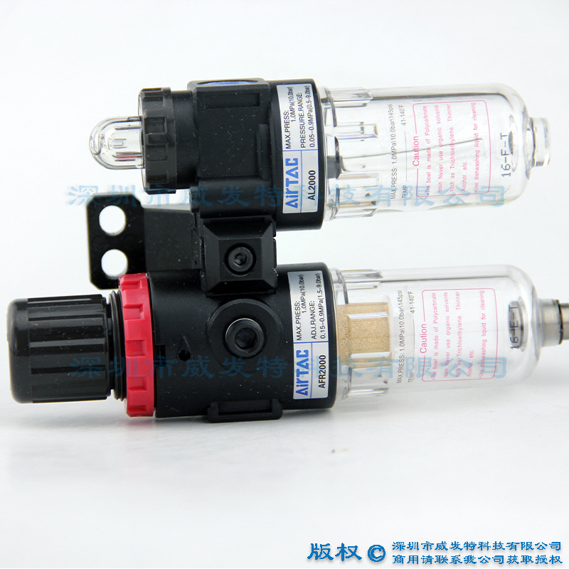 AFC20001 AirTAC 手动排水 两联件油雾过滤器 原装正品 现货发售-阿里巴巴