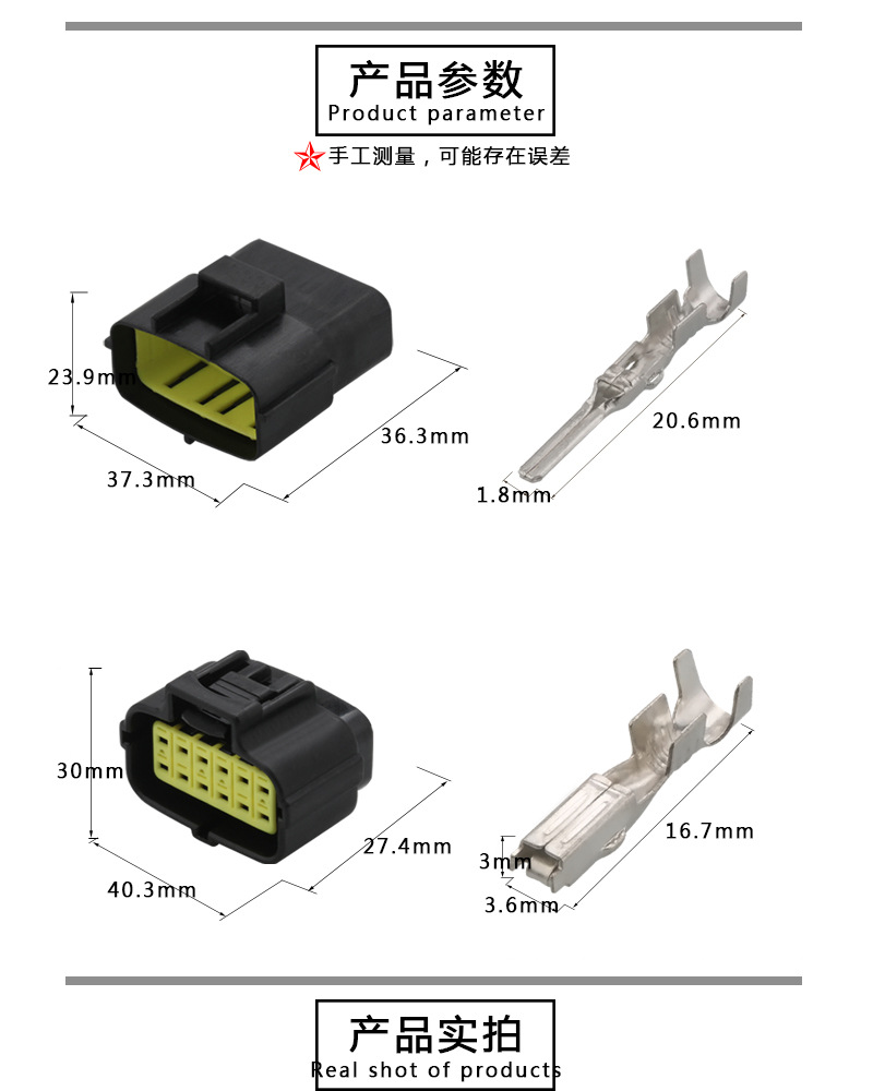 接插件 DJ71216Y-1.8-11/21 汽车连接器 174663-2 174661-2-阿里巴巴