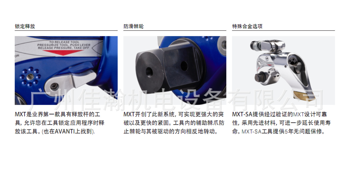 原装美国Hytorc凯特克HY-5MXT MXT-5-阿里巴巴