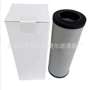 54113697 堆高机液压油滤芯 V2.1234-28港口机械装载机过滤器滤芯-阿里巴巴