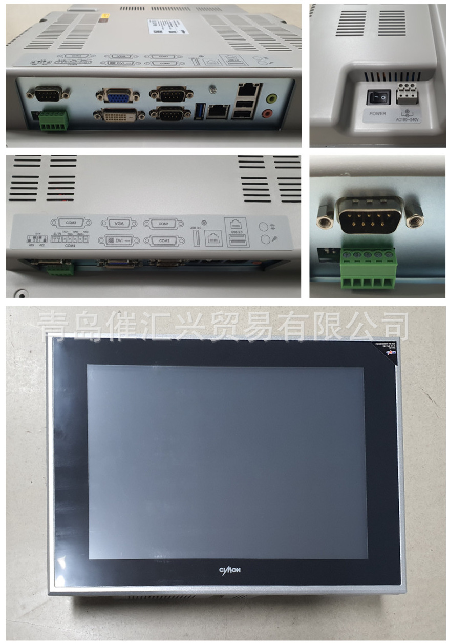 从海外进货韩国CIMON触摸屏CM-NT15-A停产升级型号为CM-INT415-A-阿里巴巴
