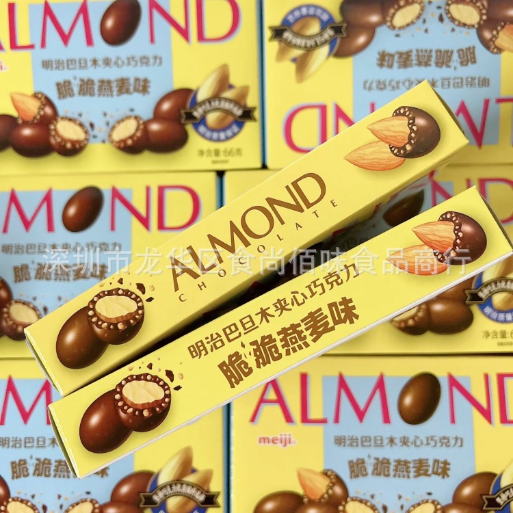 批发meiji明治巴旦木夹心巧克力脆脆燕麦坚果扁桃仁朱古力零食66g-阿里巴巴