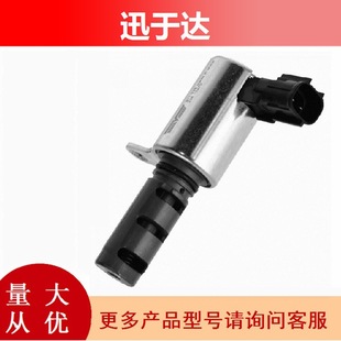 10921AA040 TS1048 0019495451969 VVT阀 适用于斯巴鲁森林人翼豹-阿里巴巴