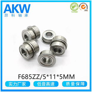 慈溪厂家直供 法兰微型轴承F685ZZ LF-1150ZZ 5*11*5MM打印机电模-阿里巴巴