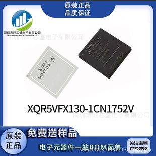 原装现货XQR5VFX130-1CN1752V封装BGAFPGA-现场可编程门阵列]芯片-阿里巴巴