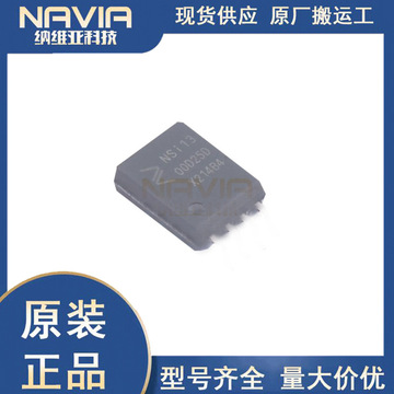 纳芯微 NSI1300D05-DSWVR SOW-8 替代AMC1302 隔离采样放大器芯片-阿里巴巴