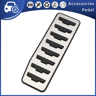 适用于 路虎神行者不锈钢脚踏板汽车内饰休息踏板改装配件-阿里巴巴