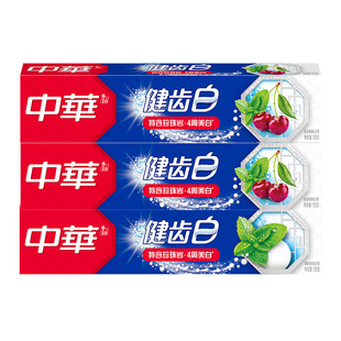 155g中华牙膏健齿白清新薄荷味/炫动果香味 正品批发-阿里巴巴