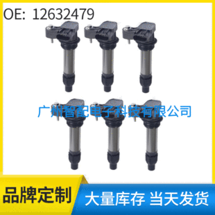 12632479 12590990适用于08-16别克凯迪拉克ATS CTS 3.6L点火线圈-阿里巴巴