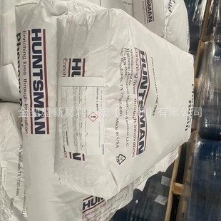 PKHH亨斯迈苯氧树脂 含有端羟基苯氧树脂PKHH-阿里巴巴