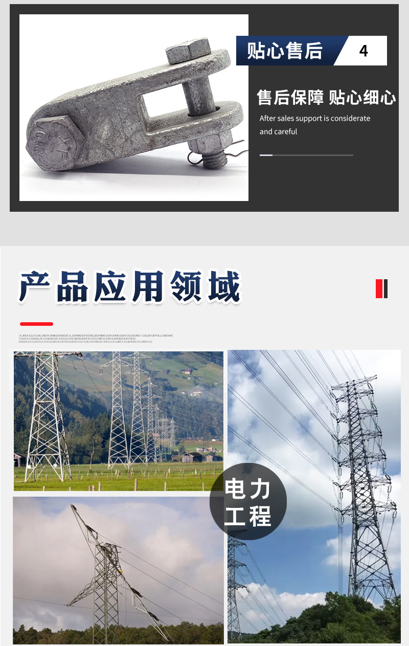 ZBD型ZBS型挂板 热镀锌ZBS挂板 电力连接金具 挂板连接金具 现货-阿里巴巴