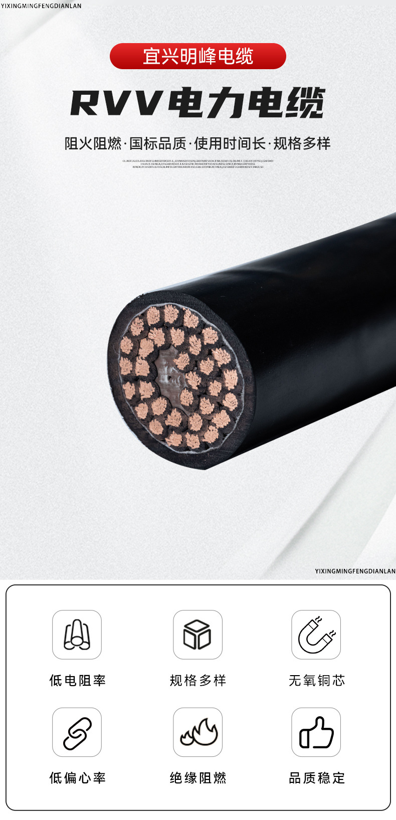 国标 RVV8芯10芯12芯16芯*1.5 控制线 信号线 源头厂商-阿里巴巴