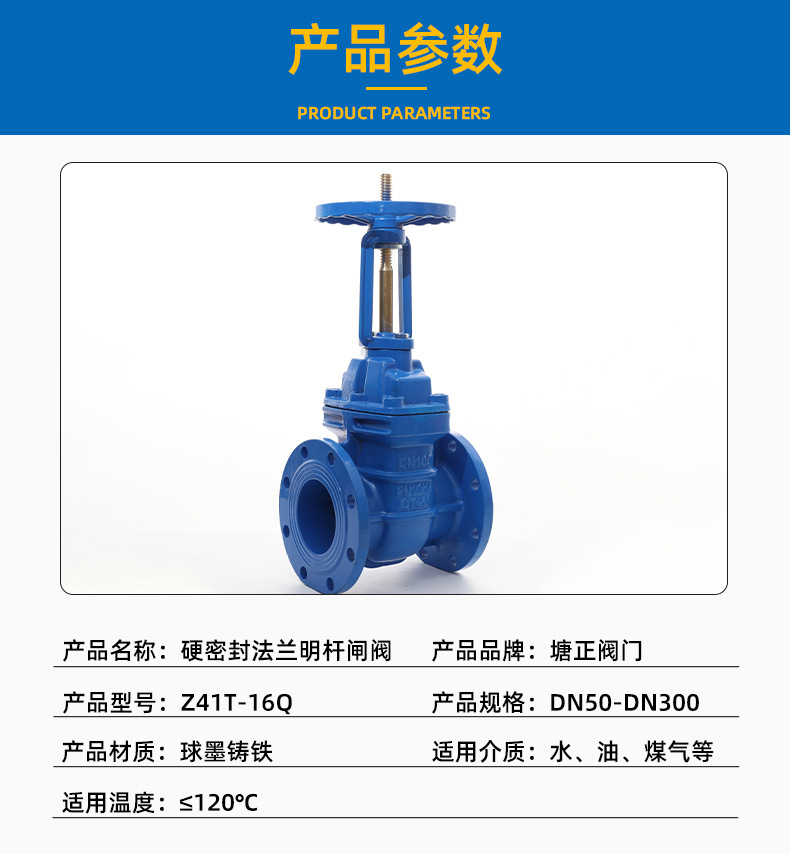 定制法兰明杆闸阀Z41T-16Q天津塘正水利微灌硬密封法兰铜芯闸阀-阿里巴巴