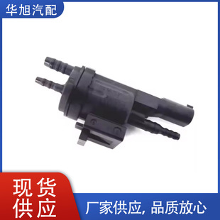 A0025407097 0025407097 电磁阀适用于奔驰W168 W176 W245 W246-阿里巴巴