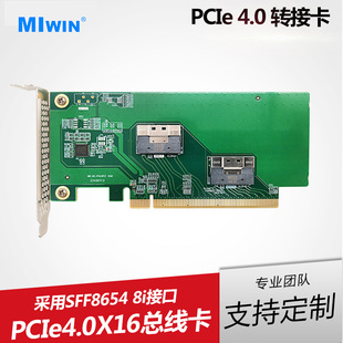 GPU扩展卡 PCIe 4.0X16直通卡SFF8654转8654NVMEU.2硬盘SSD存储卡-阿里巴巴