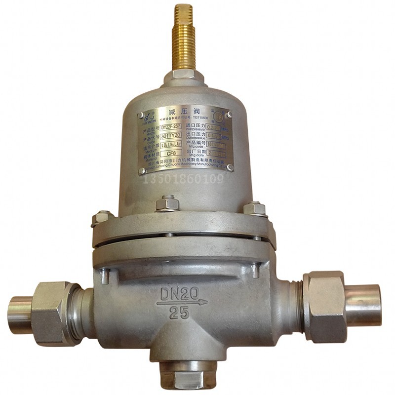 DY22F-25P 40P 不锈钢低温减压阀 DN15 20 25 32 40 50 LNG-196℃-阿里巴巴