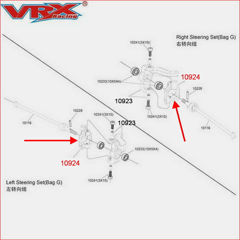 VRX 10924转门型座铝合金升级件 威赛斯/瑞之浩遥控玩具车零件-阿里巴巴