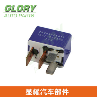 迷你/小型继电器MINI 汽车继电器 28300-28010 156700-2300-阿里巴巴