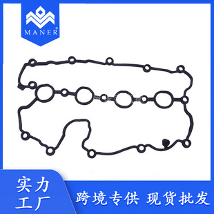 079103483T 适用于奥迪大众途锐 汽车气门室盖垫 气门室盖垫-阿里巴巴