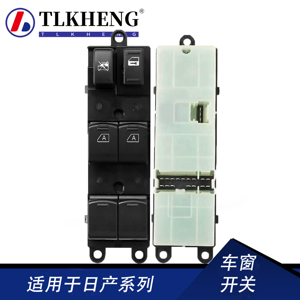 25401-7Y010适用日产千里马玻璃升降器开关电动车窗开关,25401ZK3-阿里巴巴
