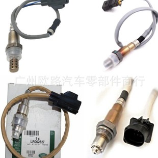 适用路虎捷豹LR062045* 45428818 65422718 11787537993-阿里巴巴