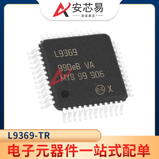 L9369-TR 贴片LQFP-64 电子元器件 DC-DC电源芯片 全新原装现货-阿里巴巴