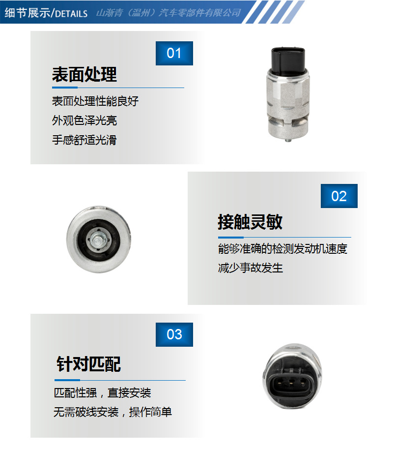 适用于五十铃 车速传感器 OE:97256525,8972565250,8-97256525-0-阿里巴巴