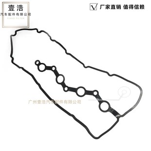 22441-2G100 22441-2G000 22441-2G600适用现代气门室盖垫-阿里巴巴