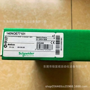 SCHNEIDER PLC模块 140NOE77101 全新包装 库存现货 议价出售-阿里巴巴