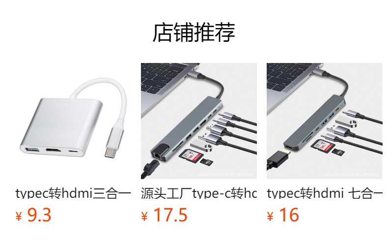 Type-c转 hdm四合一4K高清HDMI+VGA+PD100W+USB3.0转换器扩展坞-阿里巴巴