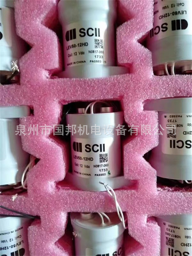 SCII西艾高压直流接触器继电器EV150-HAD-03-阿里巴巴