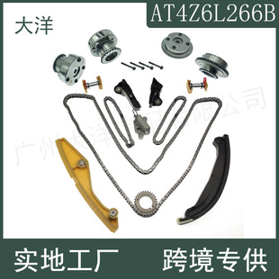 AT4Z6L266B AT4Z6K254A正时链套件适用于福特林肯F-150 3.3L 3.5L-阿里巴巴