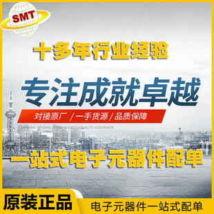 SD8666QS SILAN/士兰微 EHESOP-5 全新原装现货 集成电路IC-阿里巴巴