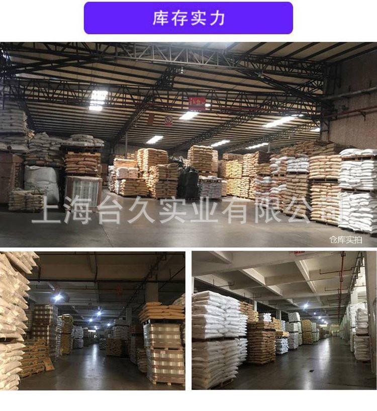 德国巴斯夫PA66 A3X2G5 BK 25%玻纤增强红磷阻燃耐高温注塑级塑料-阿里巴巴