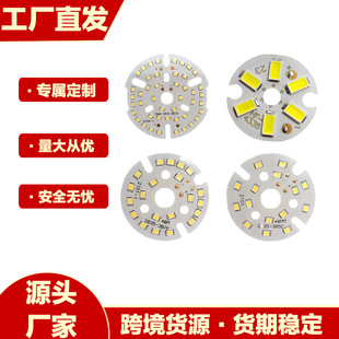 厂家直供LED球泡灯板光源板单色筒灯板2835贴片灯珠板节能省电-阿里巴巴