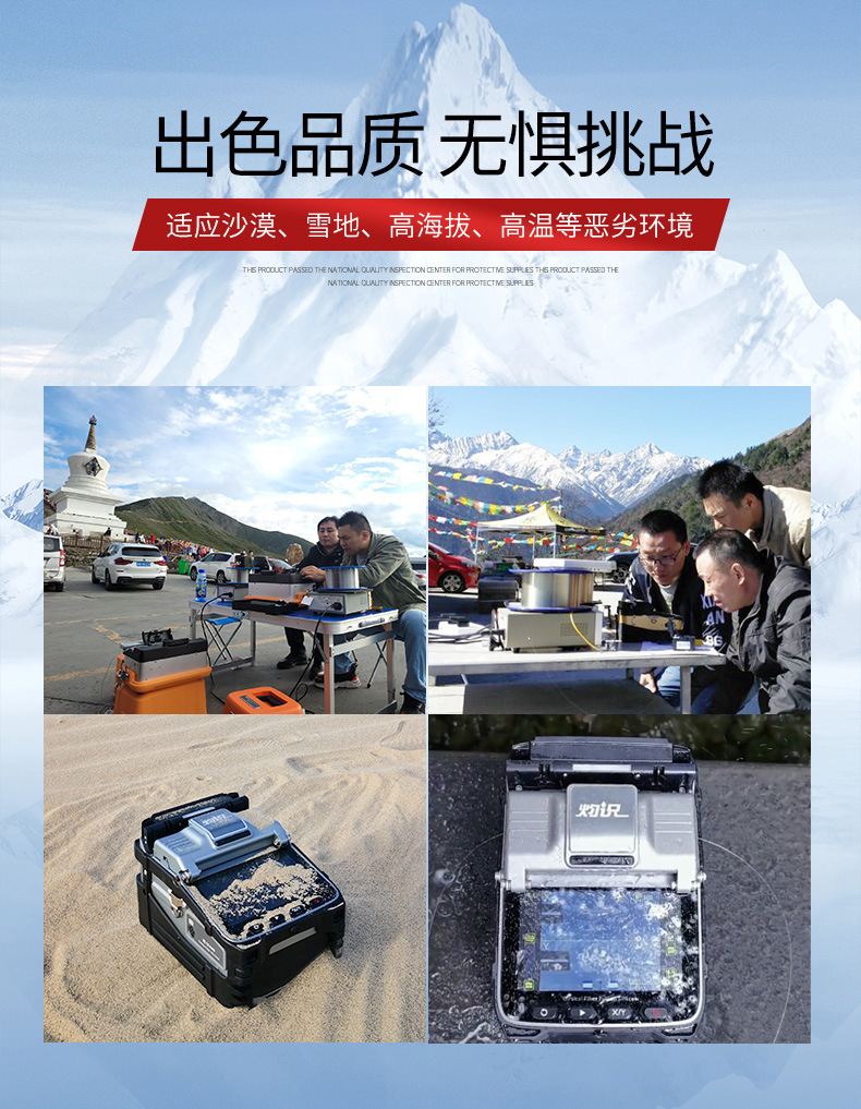 四川灼识AI-7C全自动光纤熔接机， 终身保修 修改-阿里巴巴
