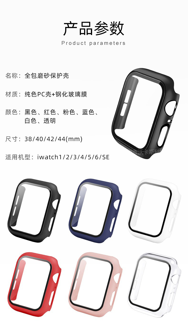 applewatch7/8/9保护壳/防水全包保护壳/直角电镀防水保护壳-阿里巴巴