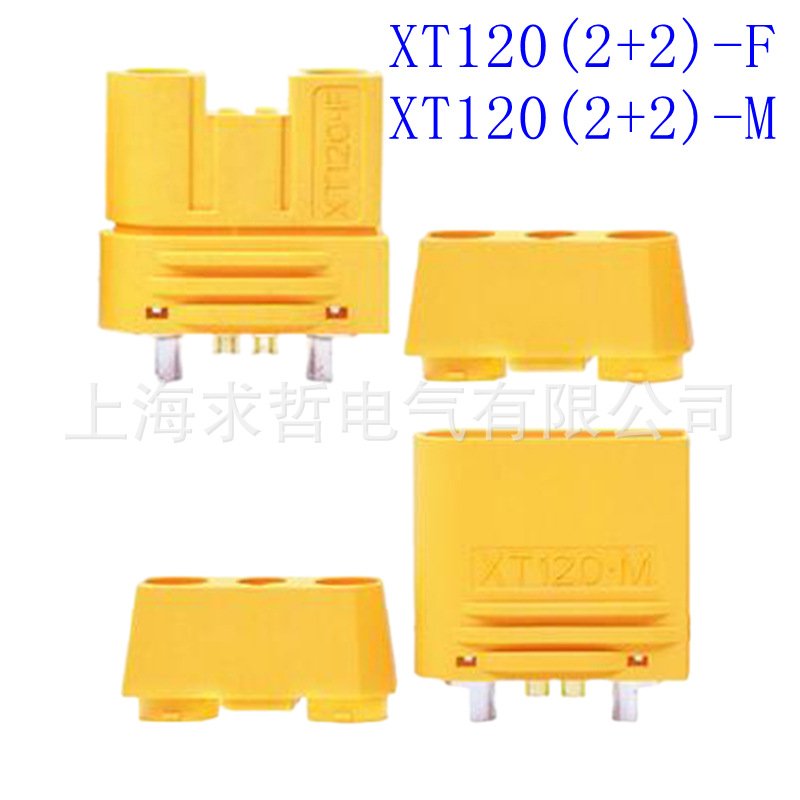 XT120-F/M镀银2+2防反60A电流插头智能动力锂电连接器-阿里巴巴