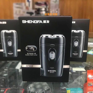 厂家直销盛发SF603男士电动剃须刀双头旋转式电动充电式刮胡刀-阿里巴巴