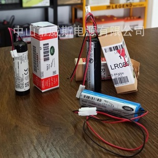 3.7V1490mAH路虎锂电池LR089861 EC-H15 LR132077-阿里巴巴