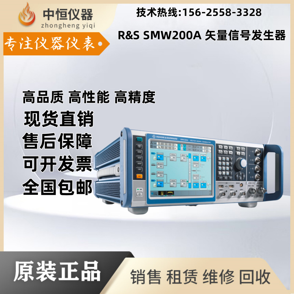 smiq06b信号发生器-smiq06b信号发生器批发、促销价格、产地货源 - 阿里巴巴