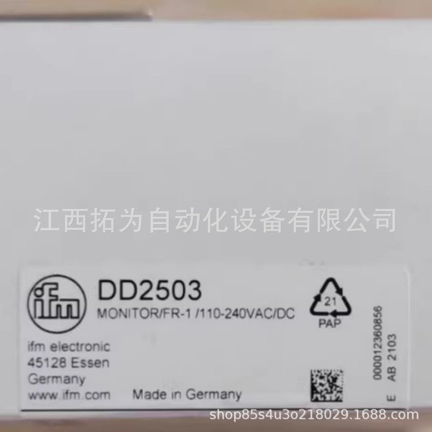 DD2503 易福门IFM 速度监控估算单元 全新原装正品 议价销售-阿里巴巴