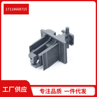 17118668715 适用于宝马X1 F48 2系F45 水箱下固定件-阿里巴巴