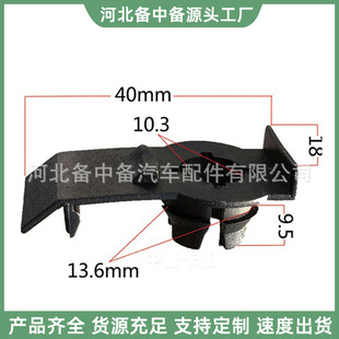 51338254781适用于00-06宝马X5E53汽车车窗升降器滑块安装固定夹-阿里巴巴