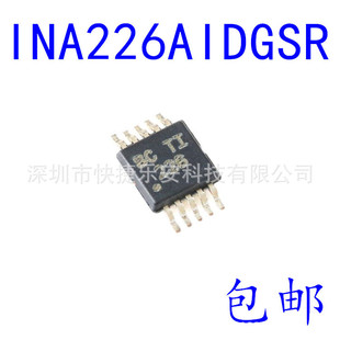 全新 INA226AIDGSR INA226 丝印226 贴片MSOP-10电力监控器芯片-阿里巴巴
