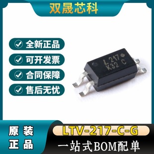 原装正品 LTV-217-C-G 丝印L217 贴片SOP4 晶体管光电耦合器 光耦-阿里巴巴