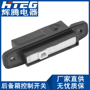 84840-28040适用于丰田雷克萨斯后备箱控制开关尾门电动开关按钮-阿里巴巴