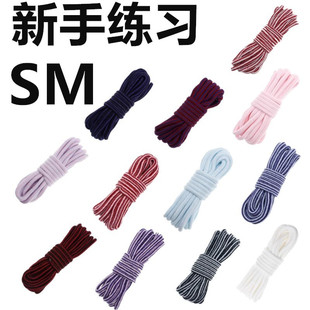 ZCZ另类绳SM夫妻体验捆绑道具男男玩具男男gay床上捆绑-阿里巴巴