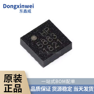 全新原装 QMC5883P 丝印HP5883 封装LGA-16 三轴地磁传感器芯片IC-阿里巴巴
