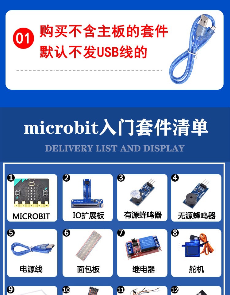 Товары из Китая оптом и в розницу, 1688 на русском языке :: Microbit V2 ...